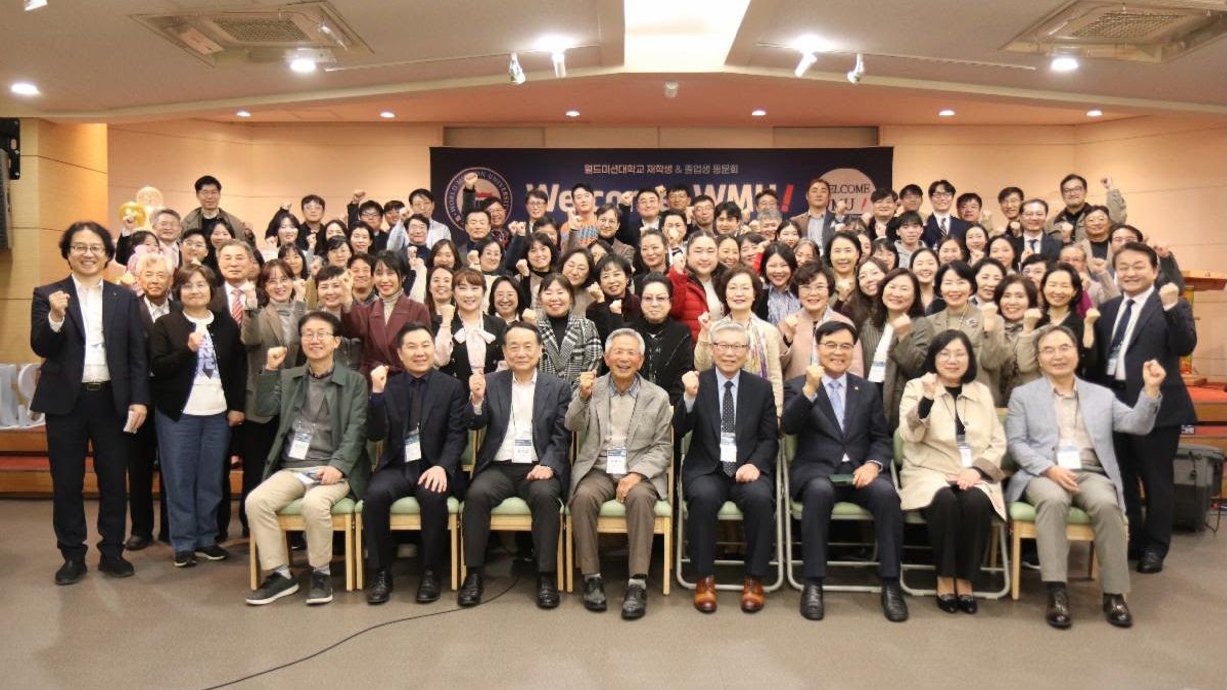 Gathering of WMU Alumni and Students Residing in Korea – World Mission ...